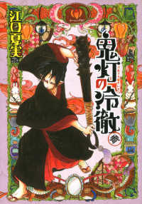 WebOPAC 新着案内・一覧